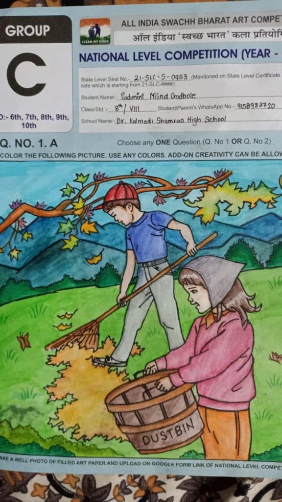 Best Drawings For Competition
